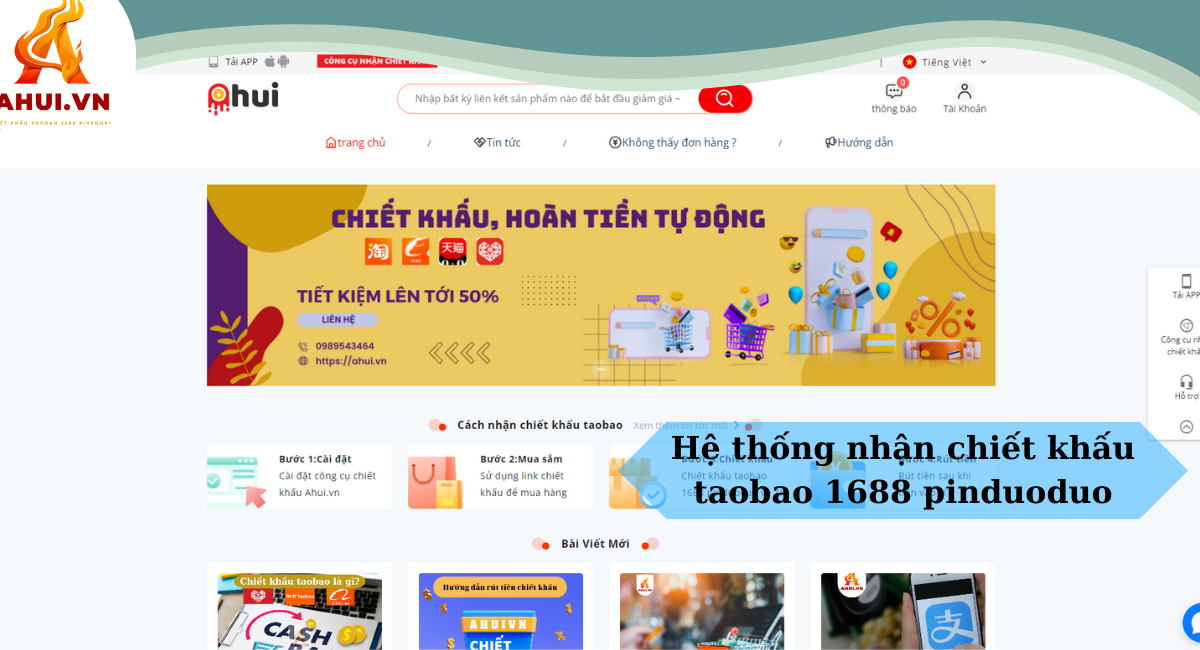 Tìm hiểu chiết khấu taobao | Hướng dẫn nhận chiết khấu taobao 1688